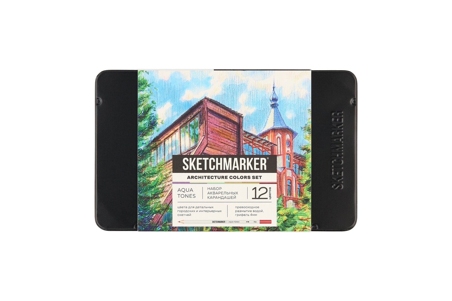 Набор карандашей акварельных SKETCHMARKER архитектура 12цв. металлическая уп-ка