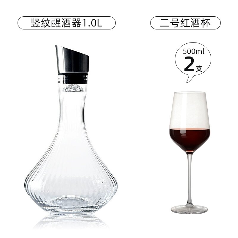 Декантер для вина в стиле водопада, бытовой графин для вина, креативный хрустальный фильтр-диспенсер для вина в