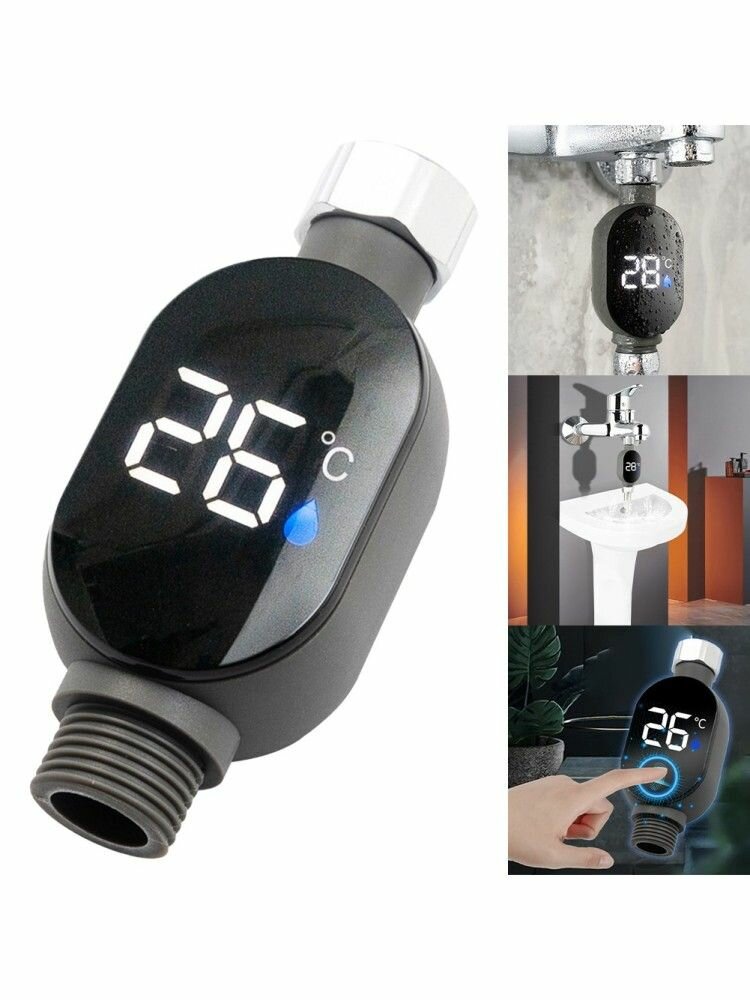 Цветы с водонагревателем