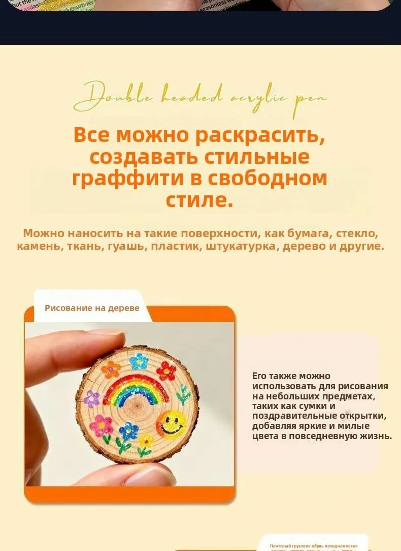 24 48-цветных фломастеров с блестками, двухцветные ручки