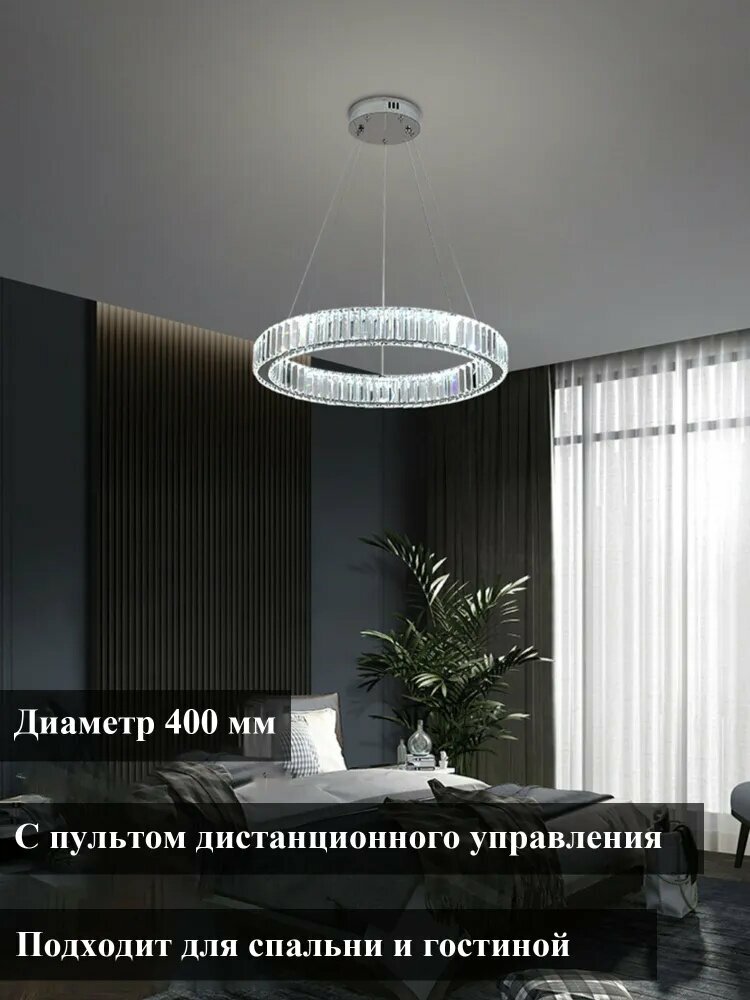 PANTA Люстра, 40 Вт — фото 1