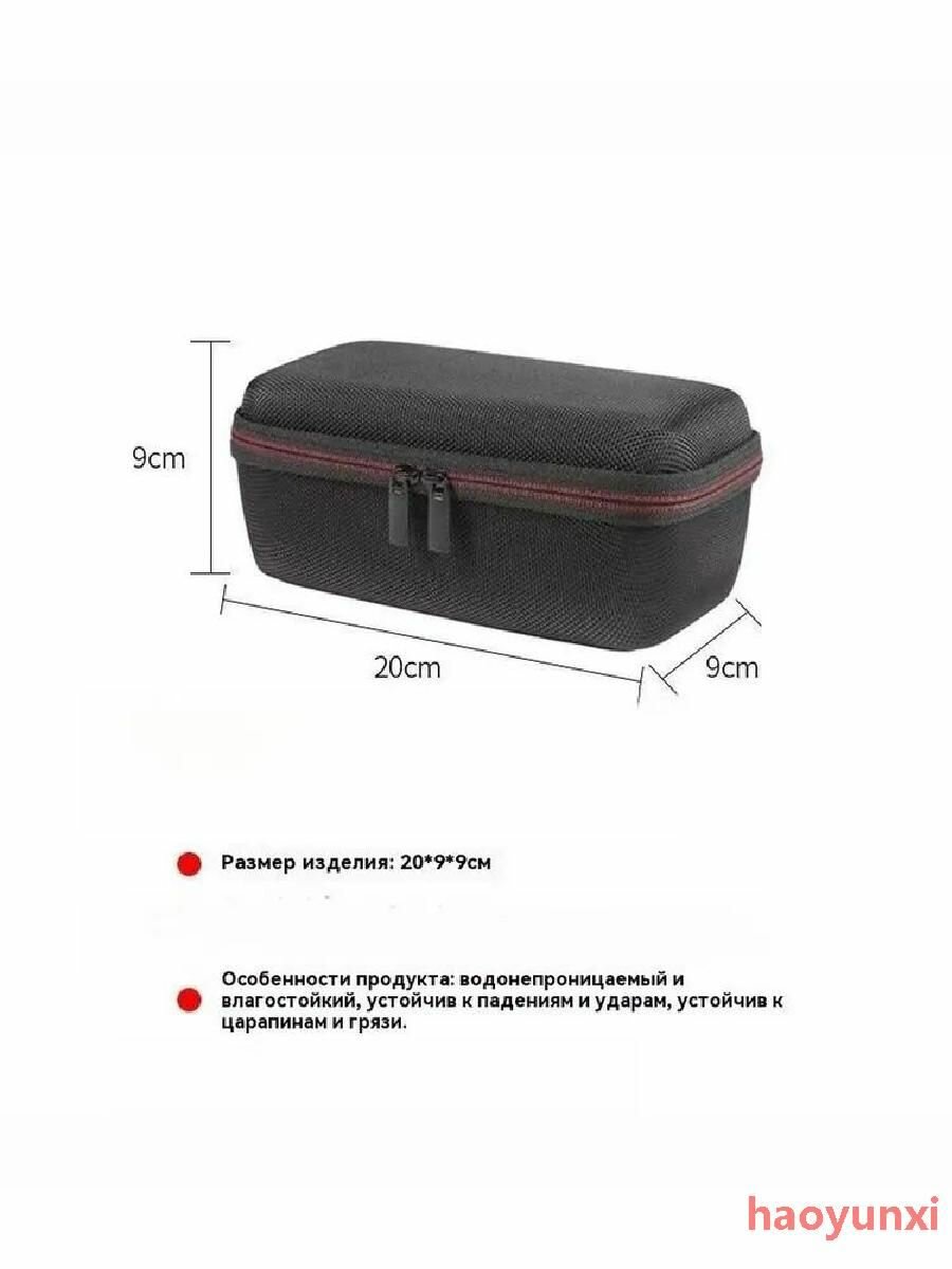 Чехол для электробритвы