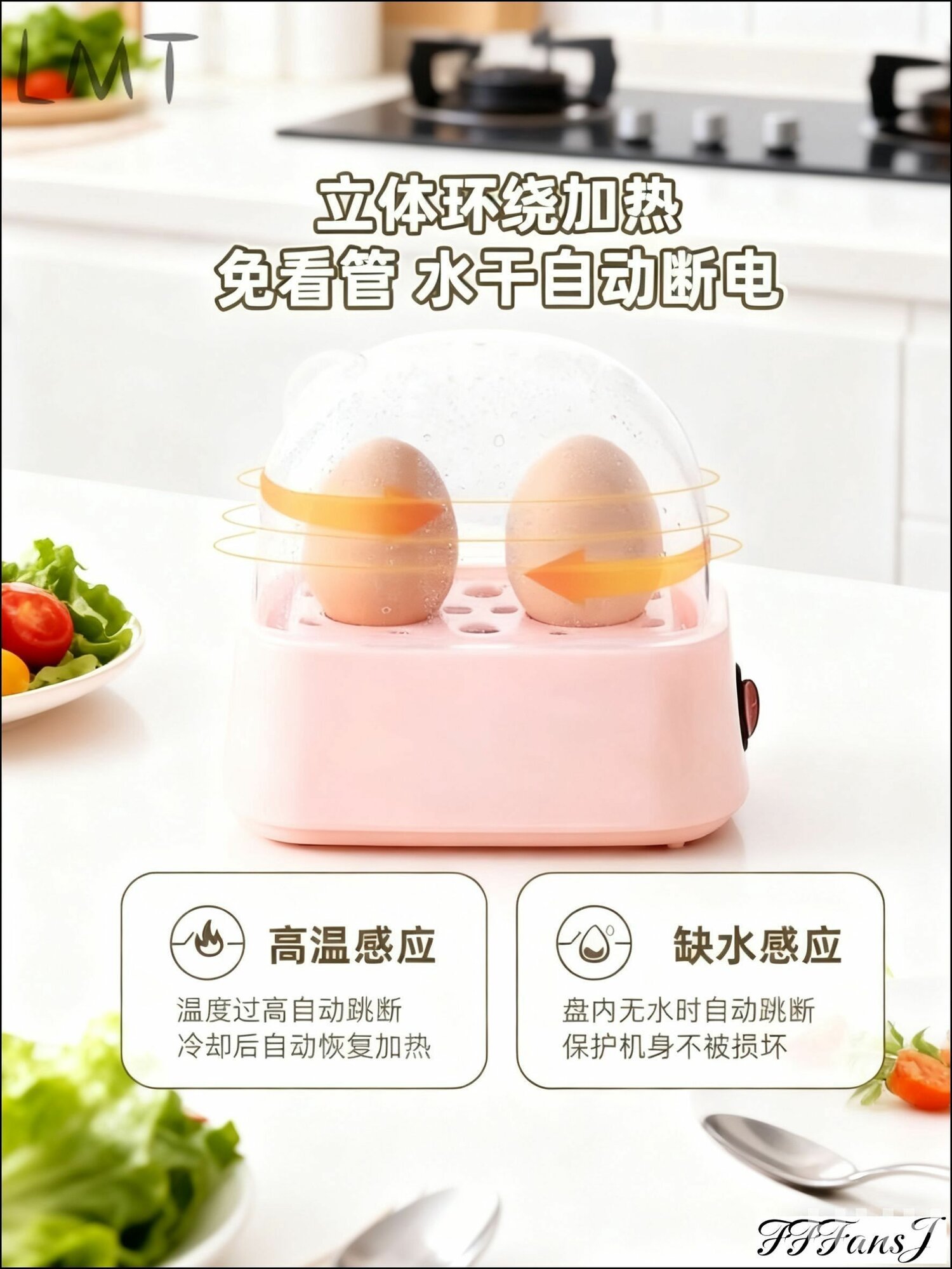 Электрическая яйцеварка GEALFIS с премиум антипригарным покрытием и двумя уровнями, автоматически отключается со звуковым сигналом для идеального приготовления всмятку или вкрутую