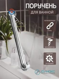 Поручень опорный для ванной 40 см, антикоррозийная нержавеющая сталь, складной поручень безопасности для пожилых и беременных, настенная ручка поручень в ванную комнату и туалет