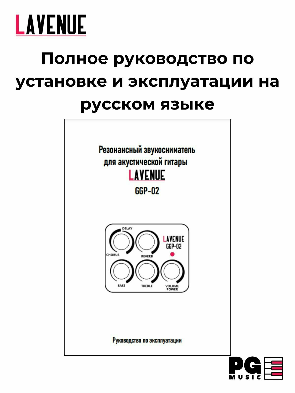 Аксессуар для струнных — фото 1