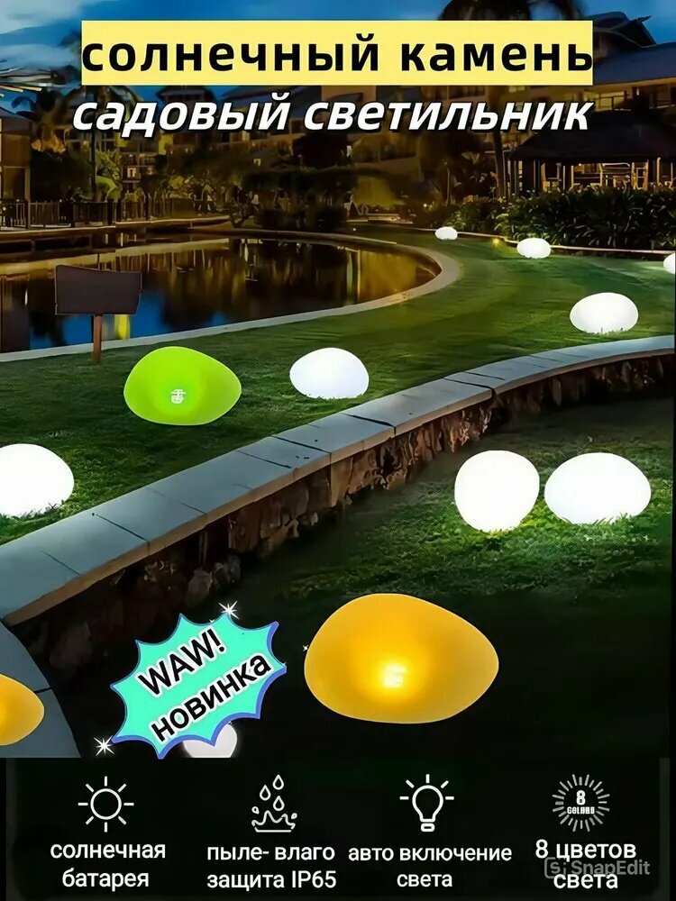 Уличный светильник, количество ламп:4шт