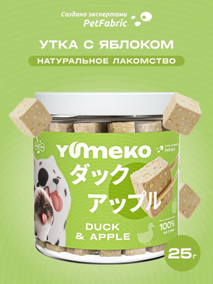 Лакомство утка с яблоком, 25г