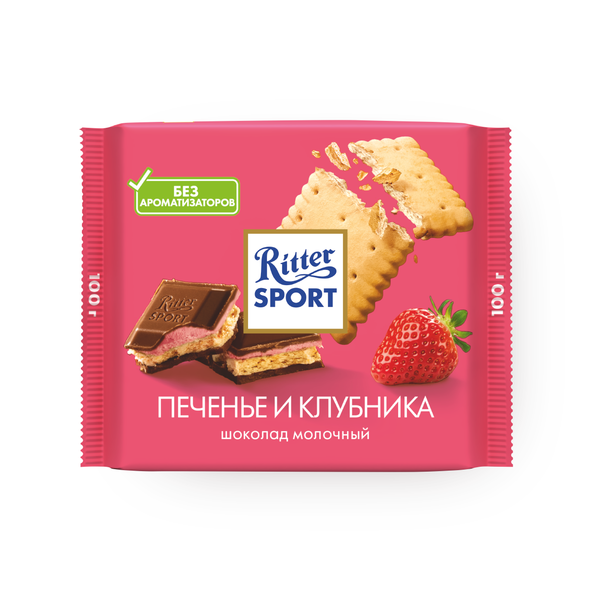 Шоколад Ritter Sport "Печенье и клубника", молочный, 100 грамм