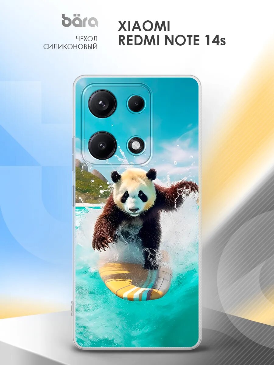 Чехол на Xiaomi Redmi Note 14s, Сяоми Редми Ноте 14с, накладка, с рисунком