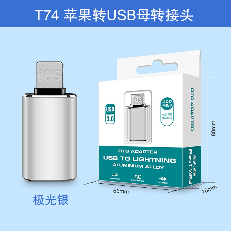 OTG Мобильный телефон U дисковый адаптер Звуковая карта штекер мыши для зарядки конвертера гарнитуры Apple iphone