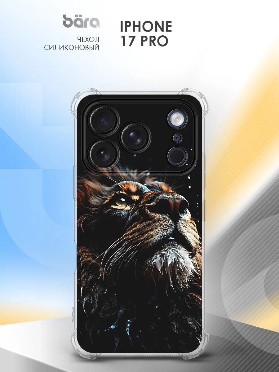 Чехол на iPhone 17 Pro/ Айфон 17 Про накладка, защита камеры и углов с картинкой