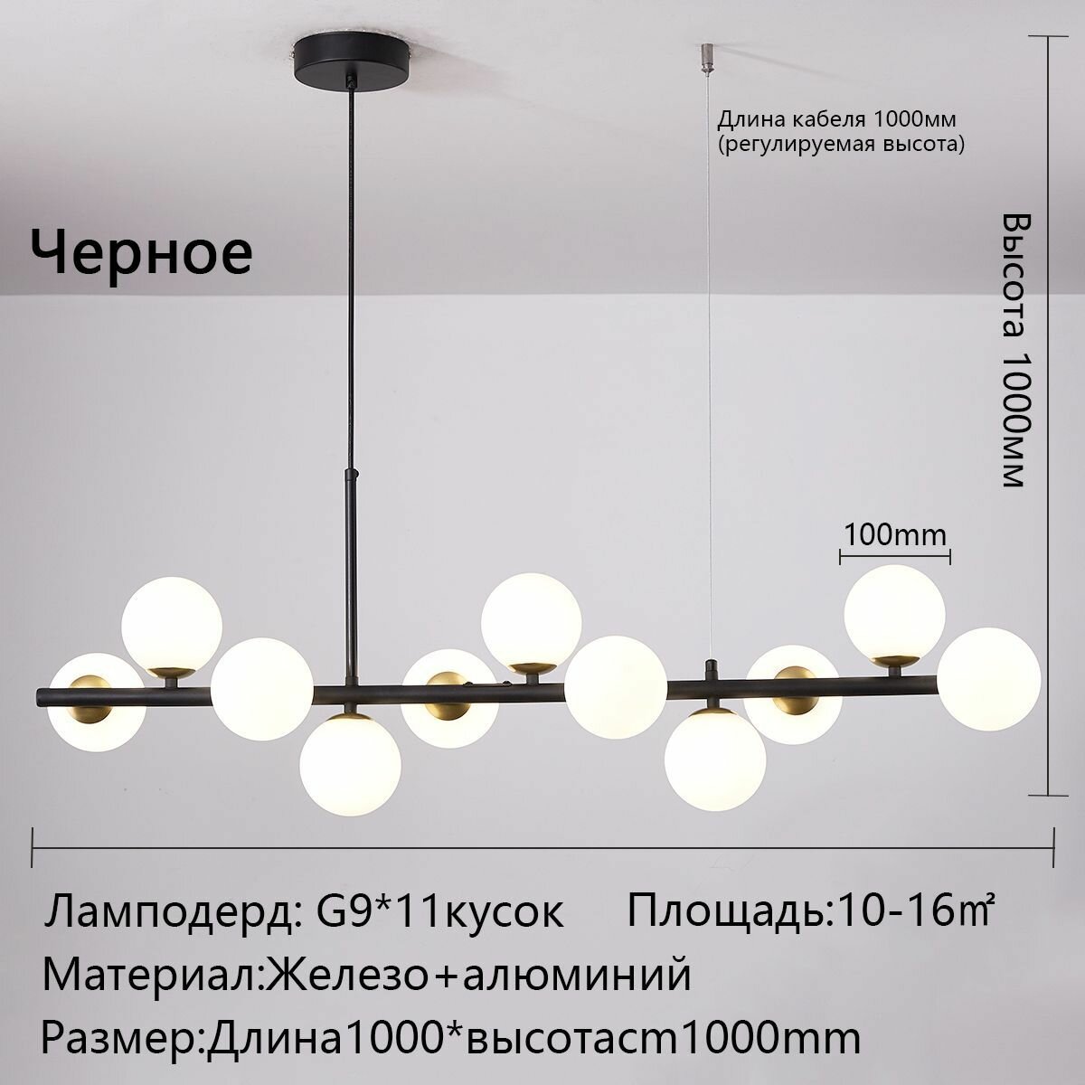 Люстра — фото 1