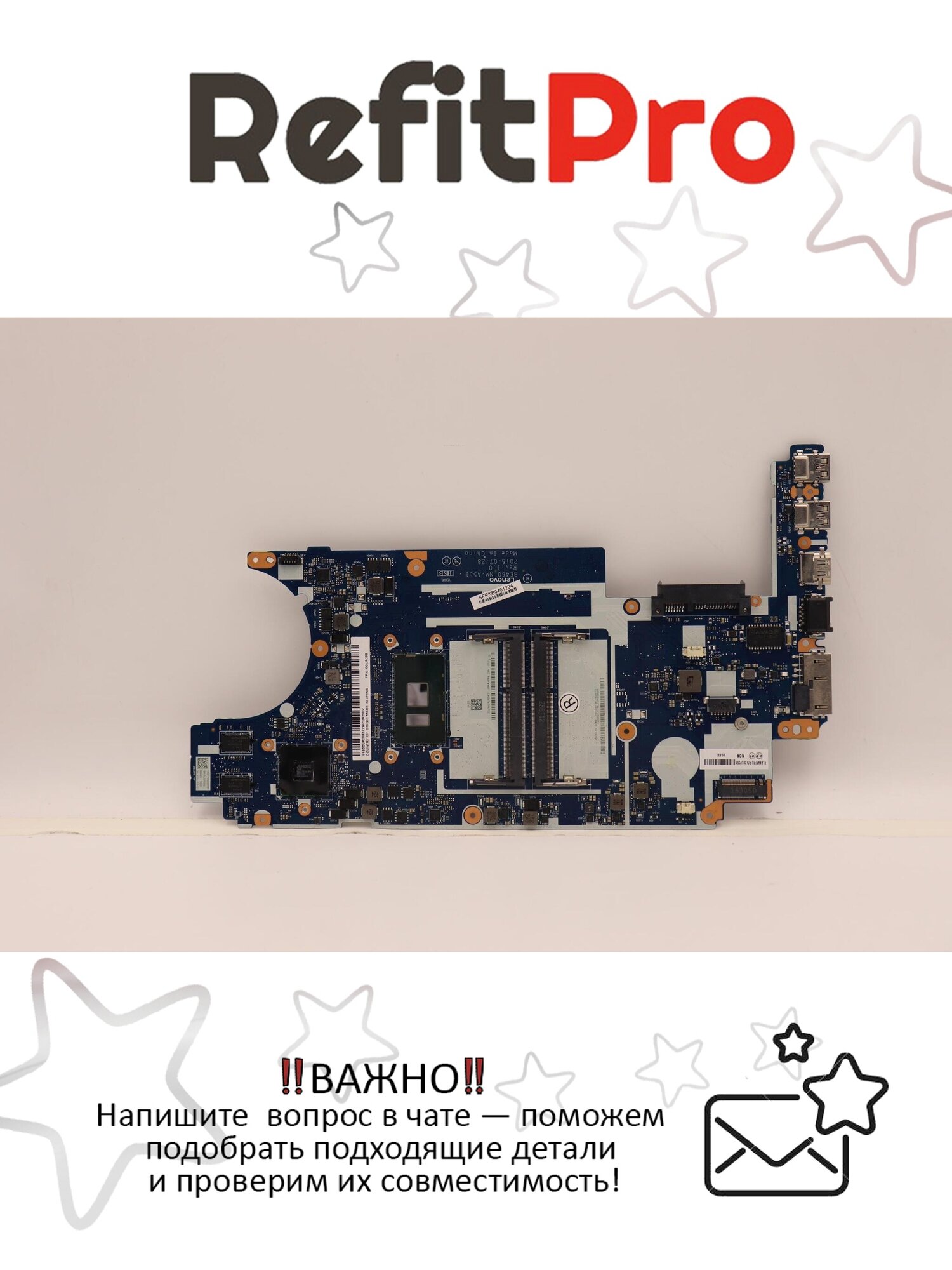 Материнская плата для ноутбука Lenovo ThinkPad E460 NM-A551 Intel Core i7-6500U R7 M360 2G NOK (00UP258), оригинал