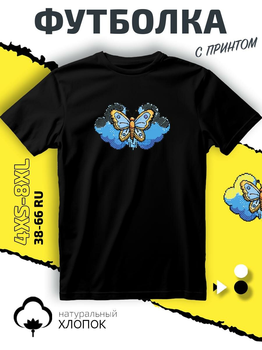 Футболка Бабочка мультяшный пиксель арт