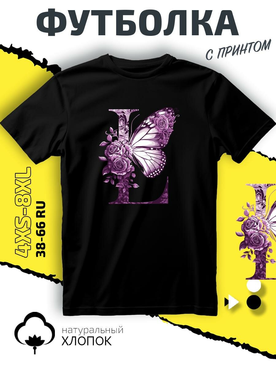 Футболка Бабочка Арт Цветы