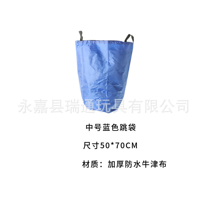 Средний синий мешок-кенгуру для детей, 50x70см, инструмент для сенсорной игры