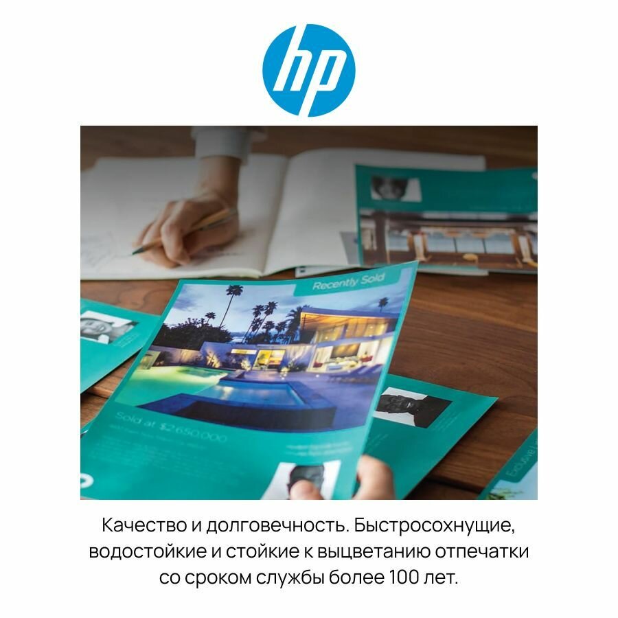 Картридж для принтера HP 46 Ink Advantage Черный (CZ637AE)