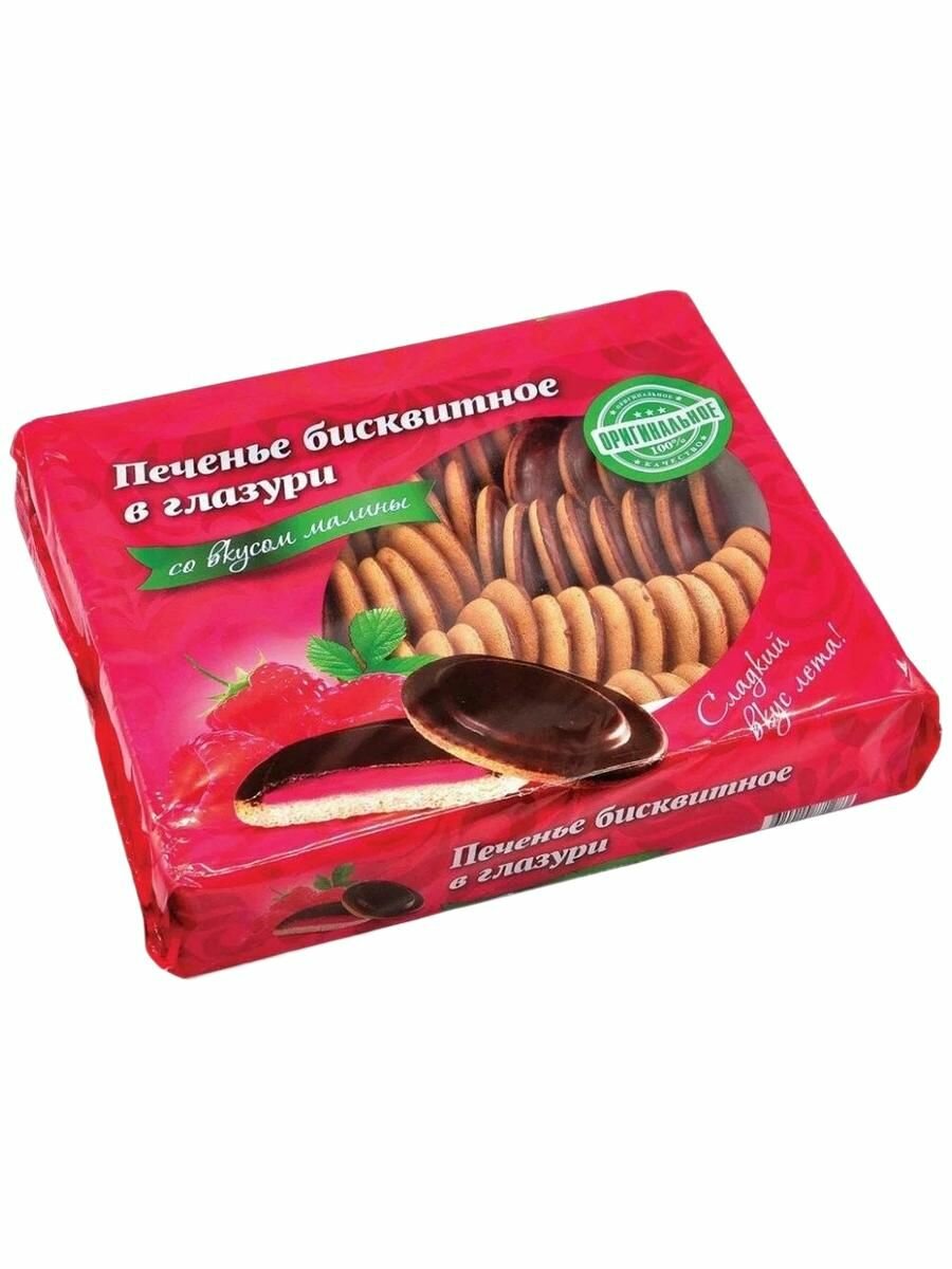 Печенье Три Чуда КиКо бисквит в шоколаде Малина, 2 коробки по 1,2 килограмма, Самара