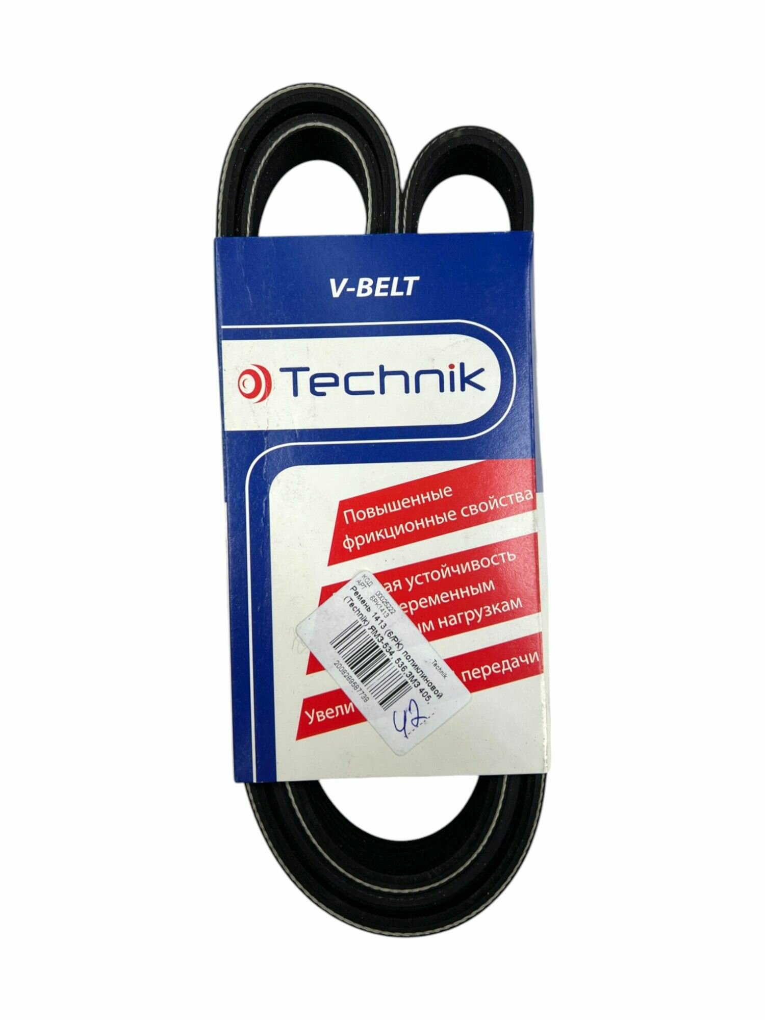Ремень 1413 (6/PK) поликлиновой (Technik) ЯМЗ-534, 536, ЗМЗ 405, 409