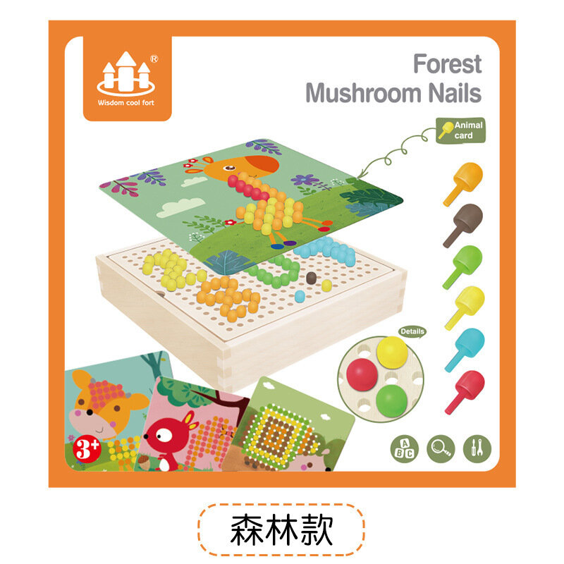 Деревянная головоломка с грибными штифтами для раннего обучения детской игрушки - тема леса