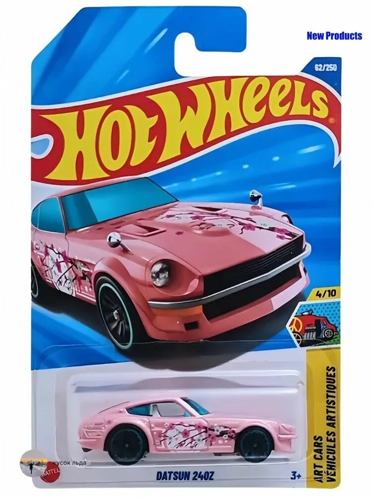 Эксклюзивная модель 2025M C4982 Datsun 240Z от Mattel Hot Wheels ART CARS
