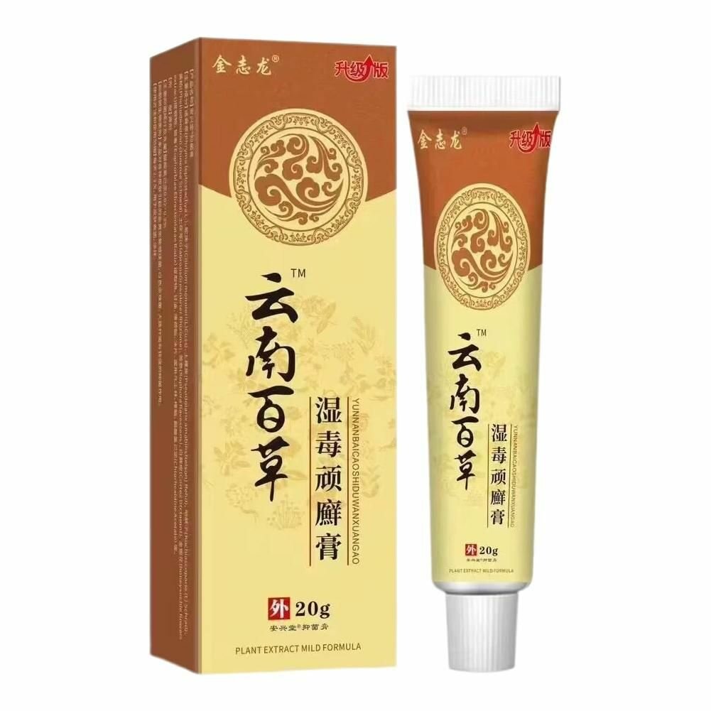 Натуральный травяной крем от экземы и грибка, эффективное средство против кожных раздражений и зуда