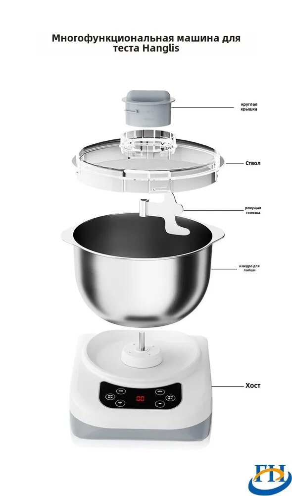 Машина тестомесильная