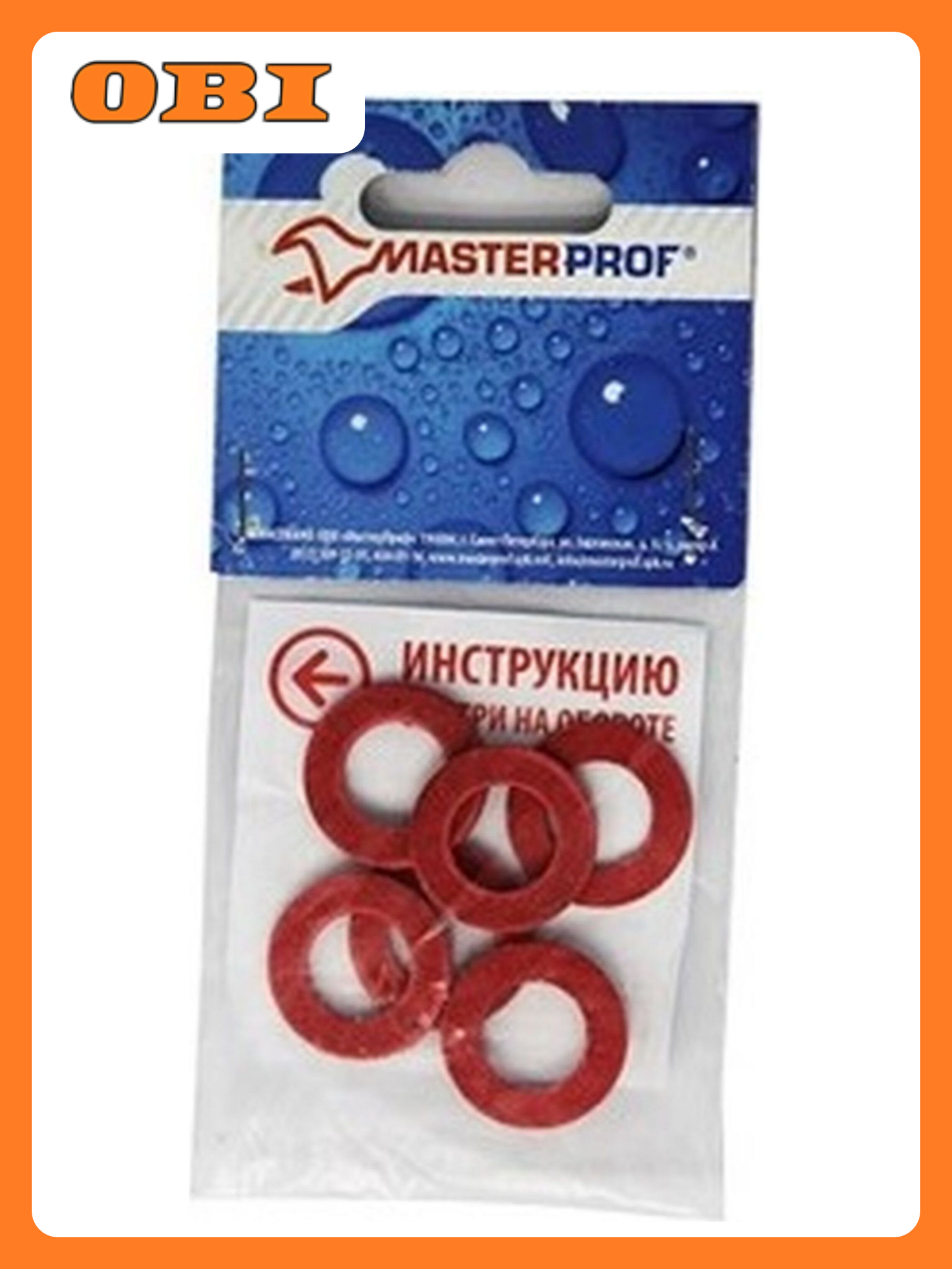 Прокладка уплотнительная MasterProf фибра 3/4" 6шт