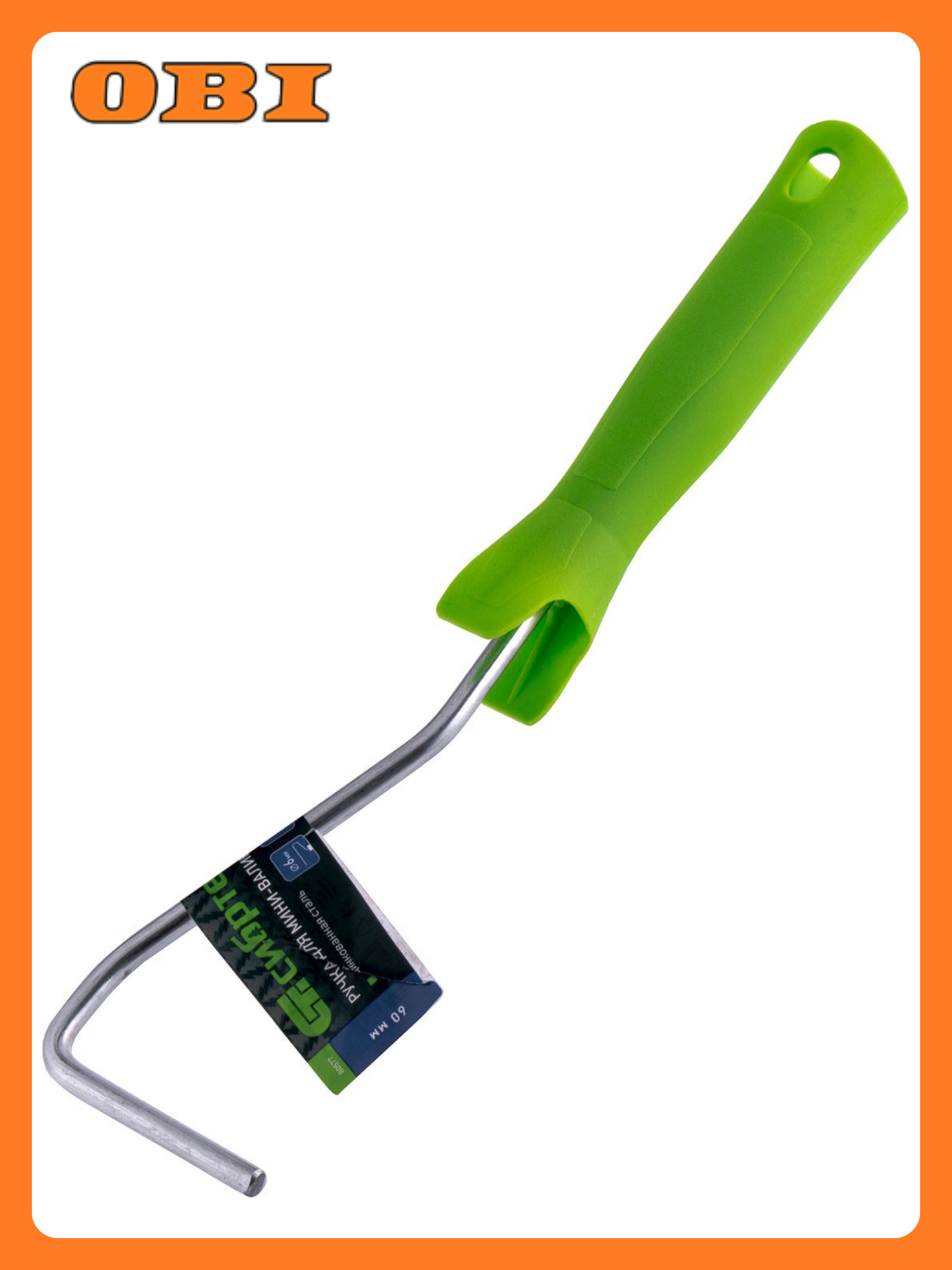 Ручка для мини-валиков 60 мм D ручки 6 мм оцинкованная Сибртех