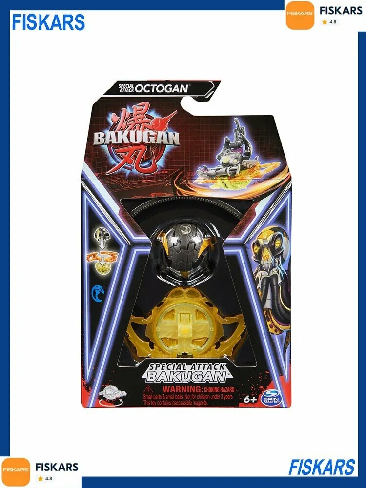 Bakugan специальная атака-октоган (игрушечный подарок для детей)разделенный вращающийся гироскоп