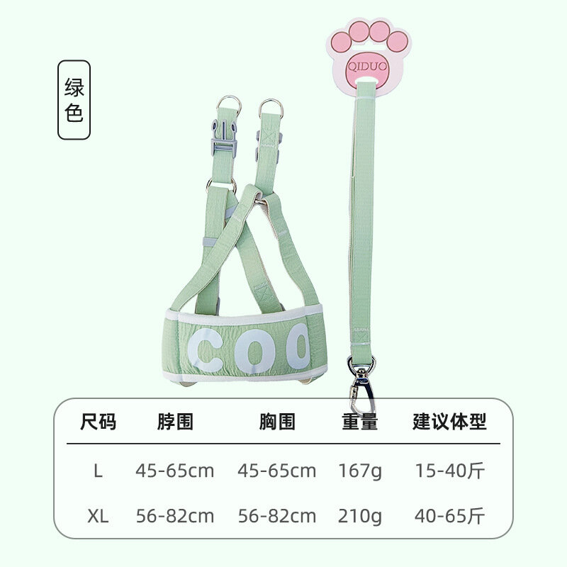 Ошейник для собак средних и крупных пород, дышащий поводок для прогулок на улице, подходит для корги и лабрадоров