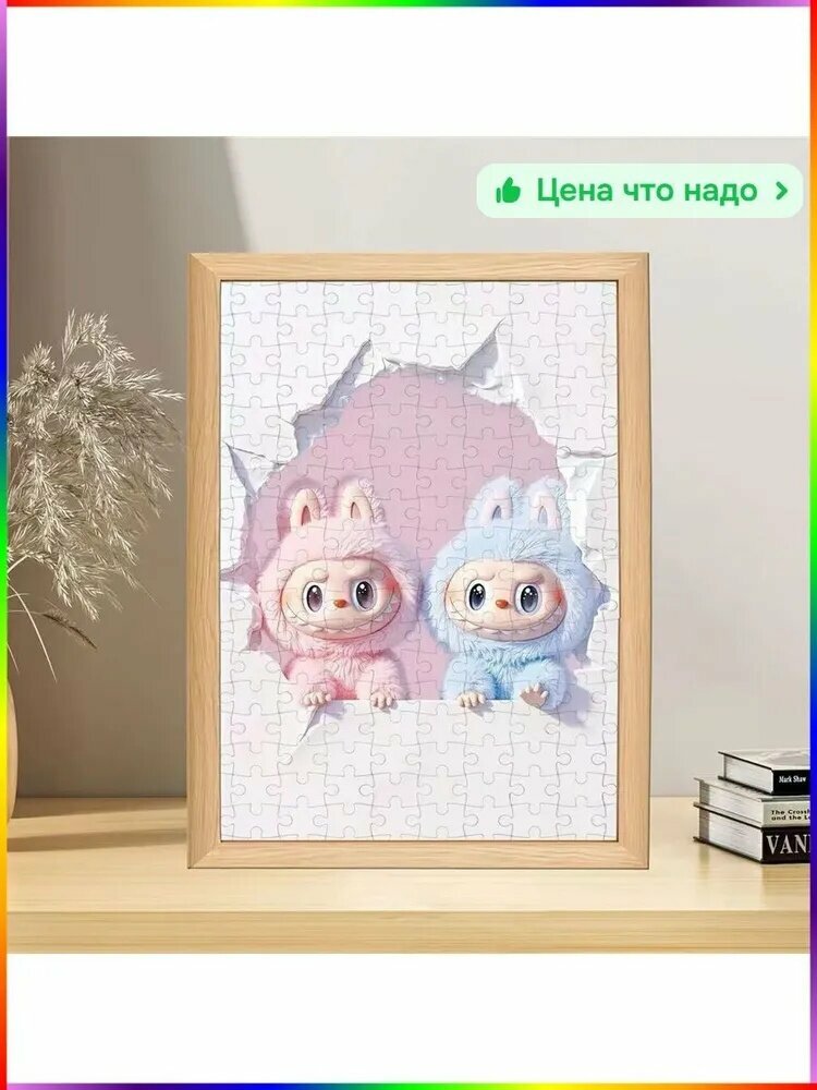 Эстетичная рамка для пазлов для удобного хранения-Рамка для пазла