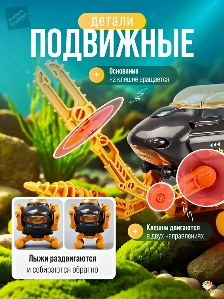 Водный транспорт — фото 1