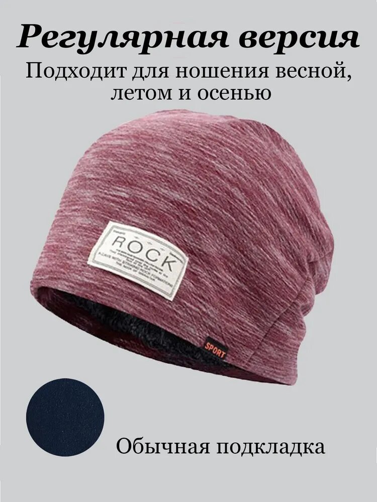 Шляпа beanie — фото 1