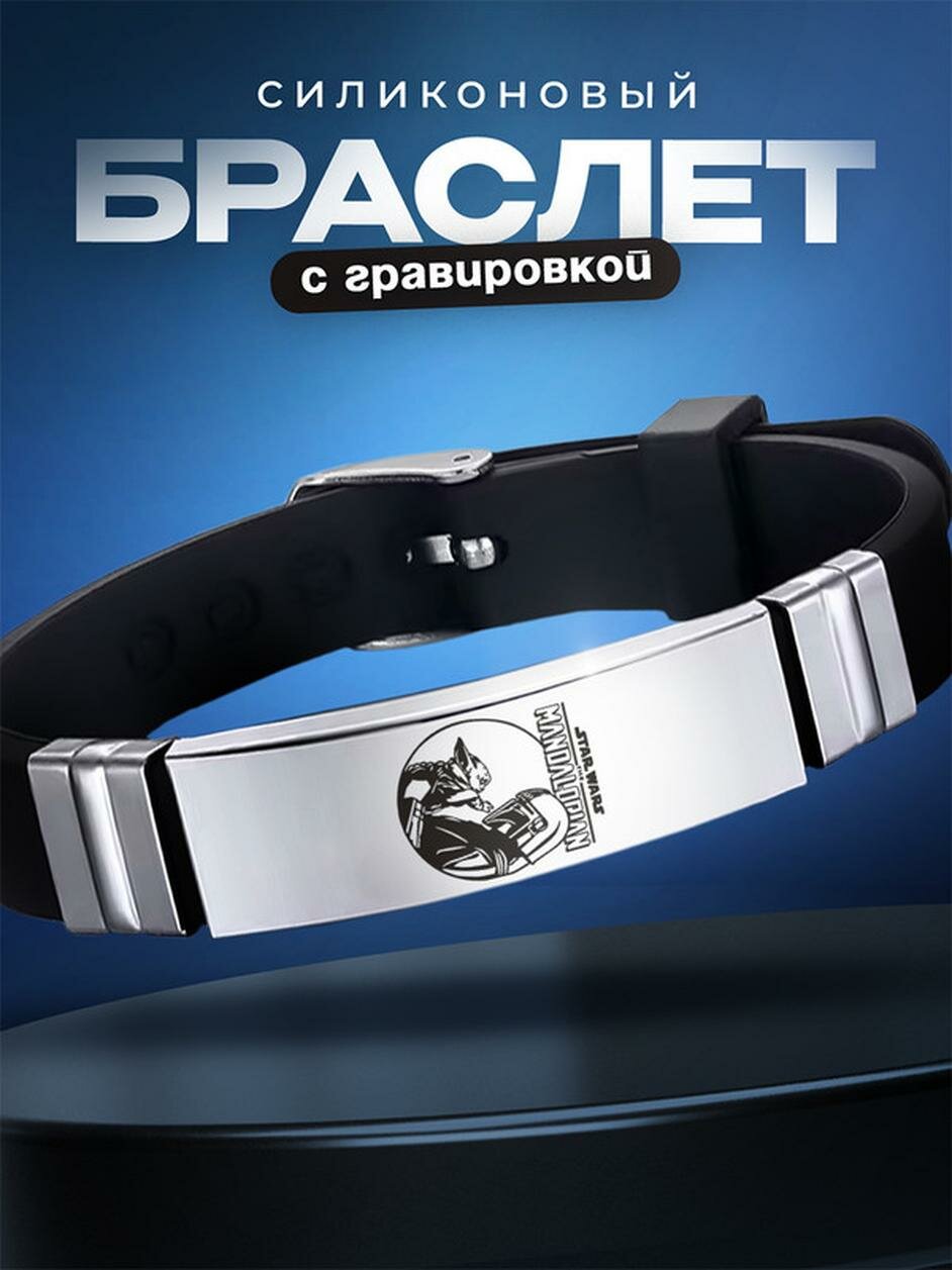 Браслет IREVIVE, 1 шт., размер 8 см, размер one size