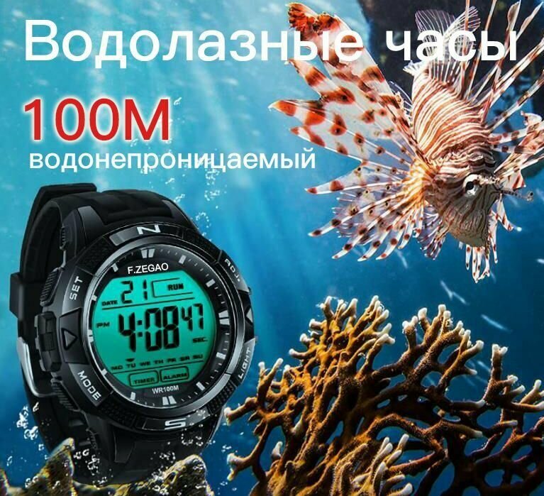 10ATM водонепроницаемые спортивные часы