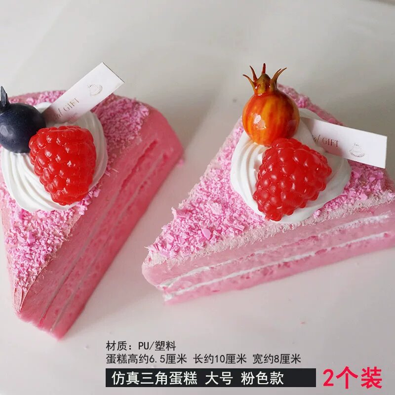 Имитация сыра, треугольник, модель торта, украшение для витрины, поддельный хлеб, десерт, свадебная выпечка, реквизит