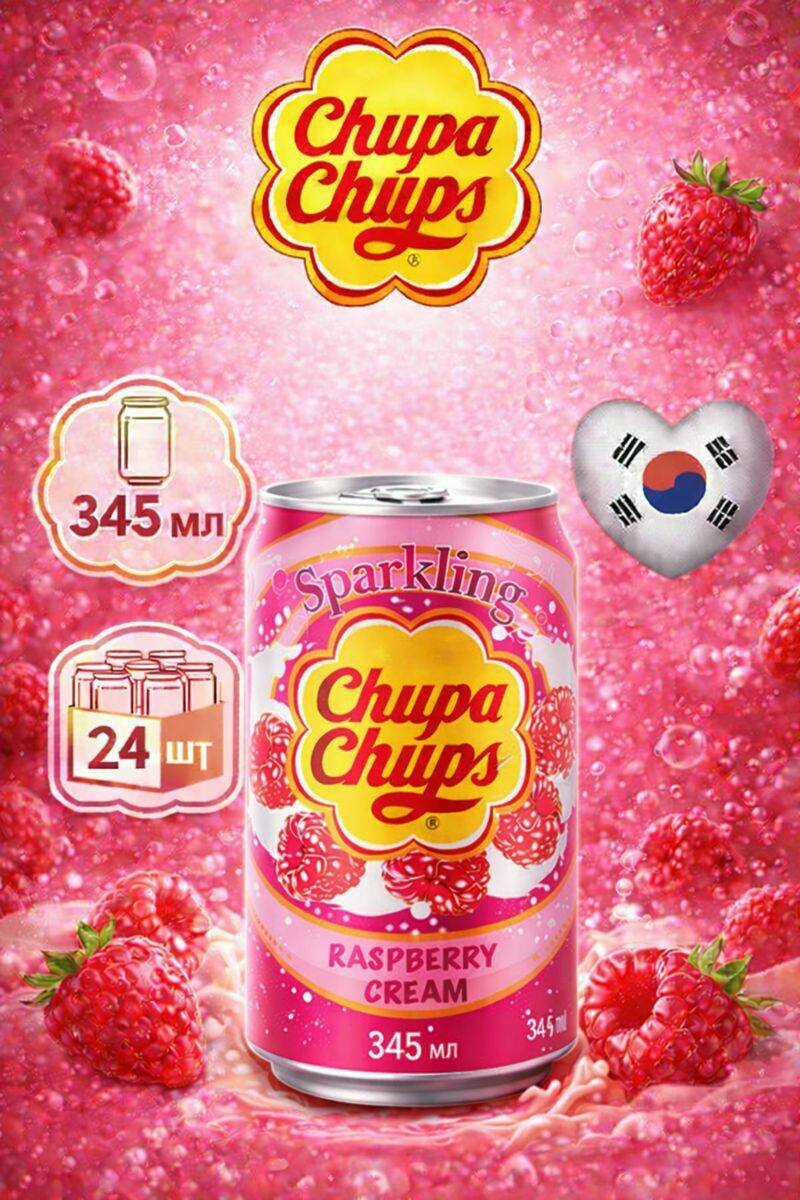 Газированный напиток Chupa Chups Raspberry (Чупа Чупс Малина), 24 шт * 345 мл, Корея