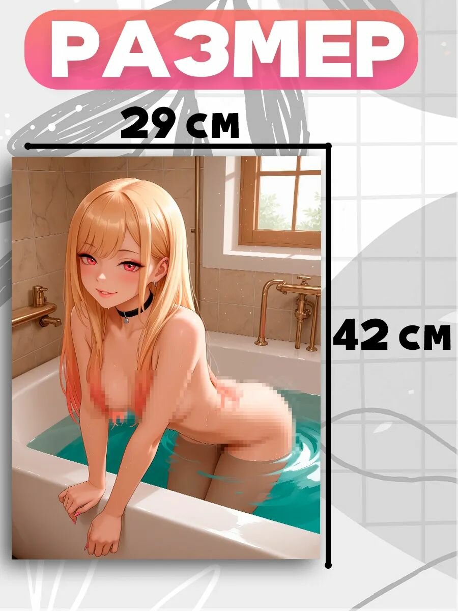 Постеры на стену для интерьера Эта фарфоровая кукла влюбилась , плакат 1шт, А3 размер.