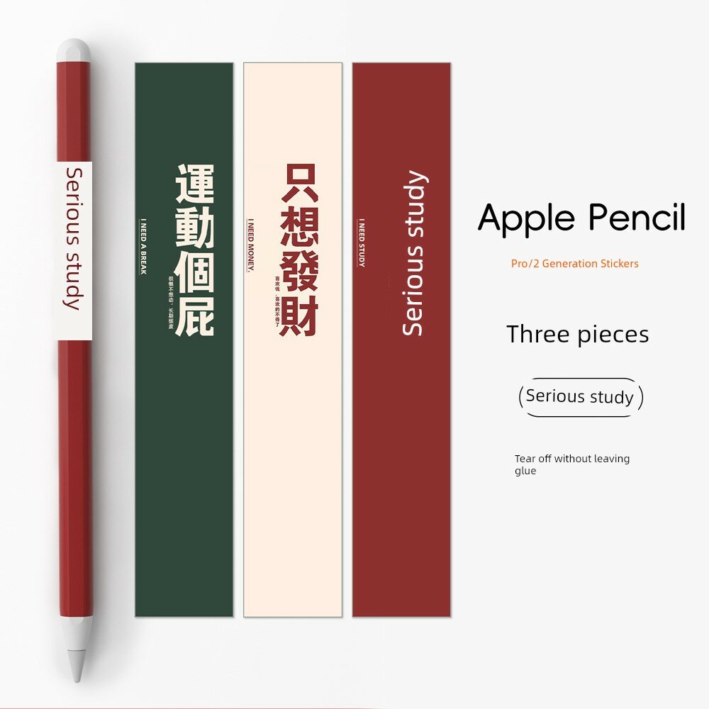 Защитный чехол для Apple Pencil Pro (2-го поколения) и Apple Pencil (1-го поколения) с противоскользящим покрытием