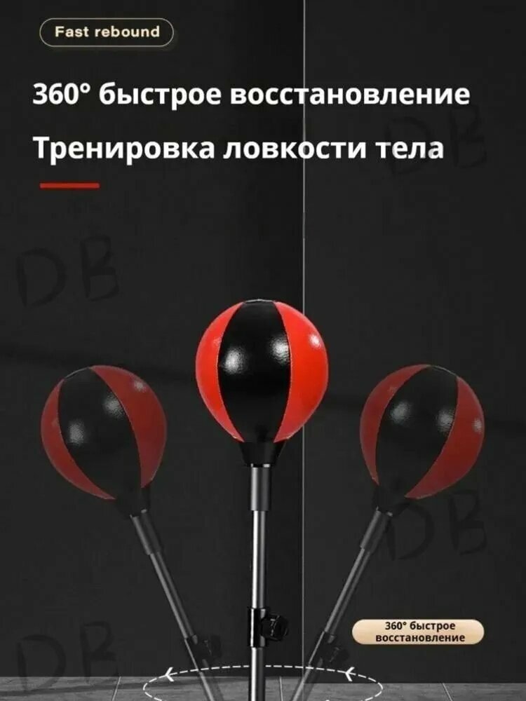 Боксерская груша — фото 1