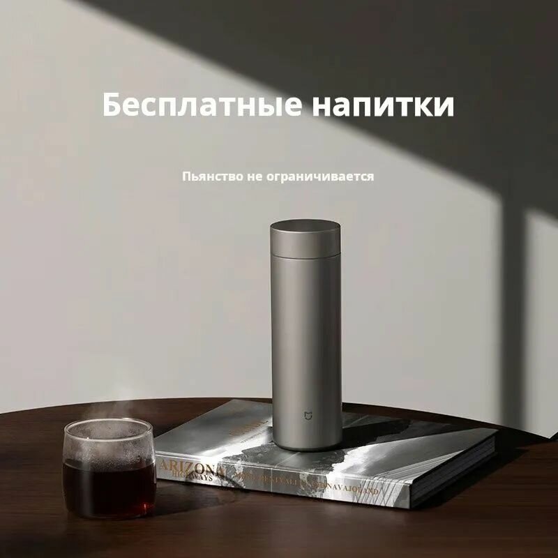 Термокружка, 0.35 л — фото 1
