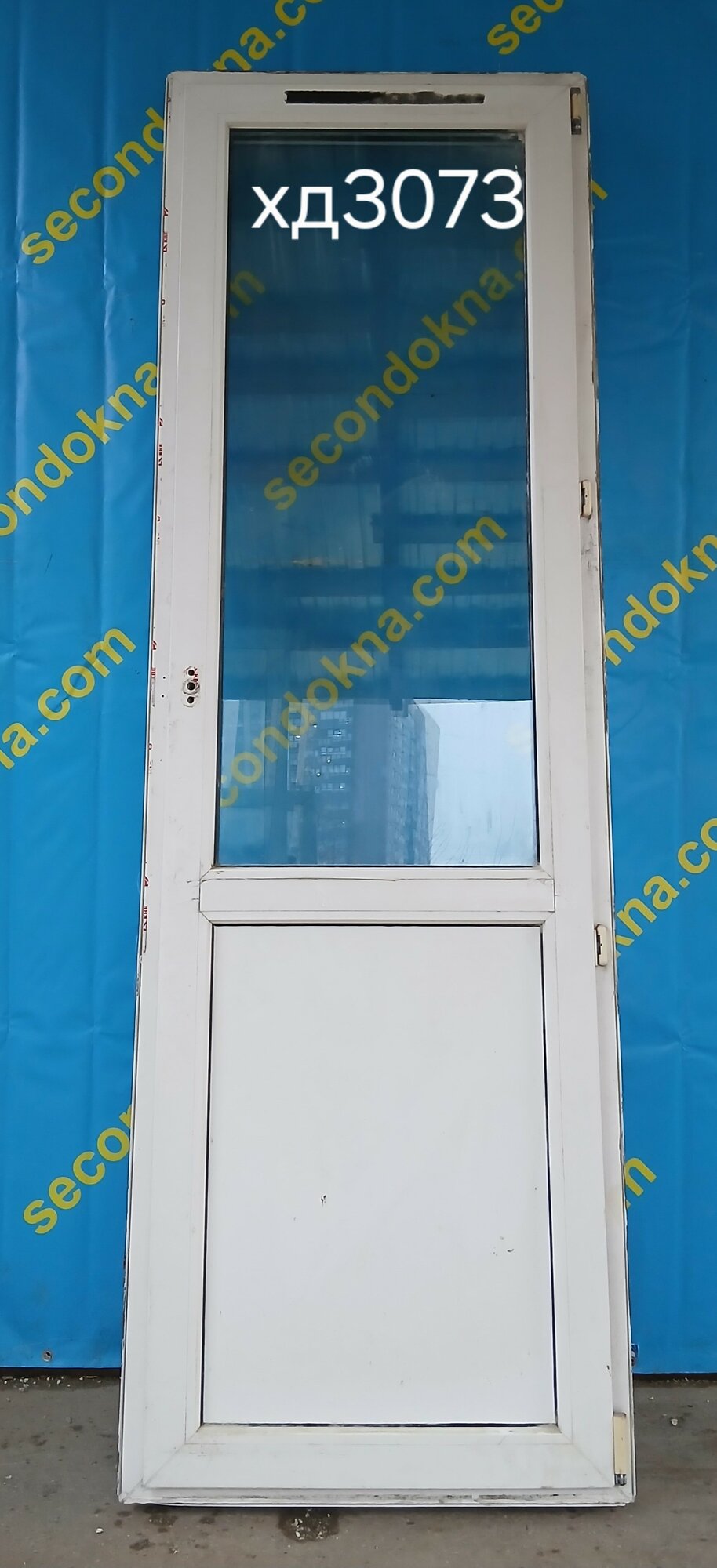 Дверь пластиковая Б/У 2200(в)х710(ш)