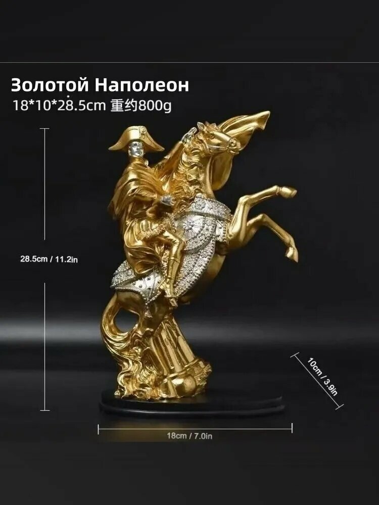 Золотой Наполеон25 см х27 см