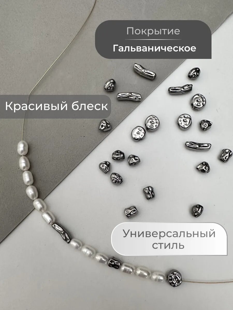 Разделители для бусин для рукоделия фурнитура для украшений — фото 1