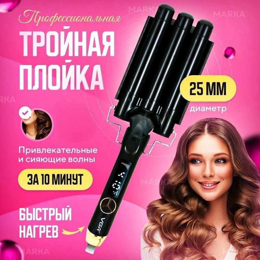 Плойка