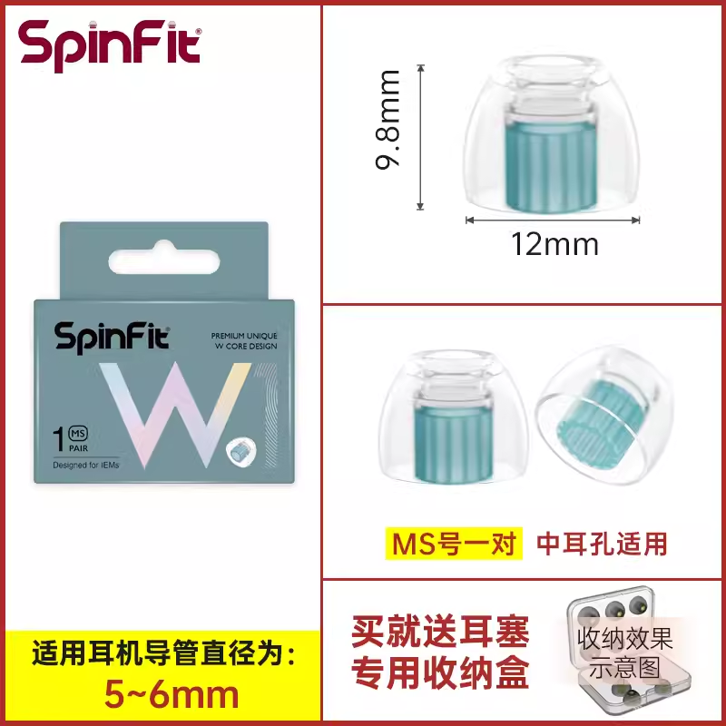 SpinFit W1 флагманский силиконовый набор беруш-вкладышей, шапочка для наушников, аксессуары, наушники из мягкой резины,