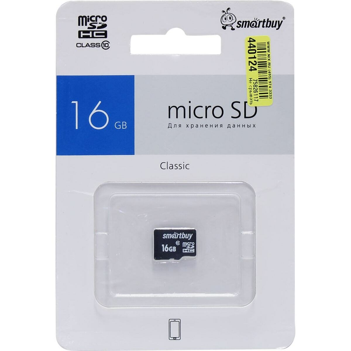 Smartbuy SB16GBSDCL10-00LE