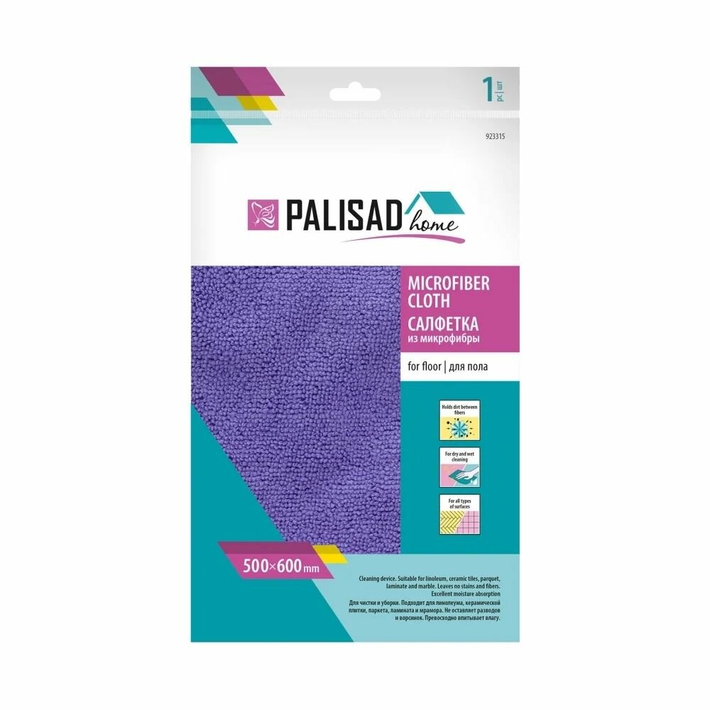 Салфетки для пола PALISAD Home 923315