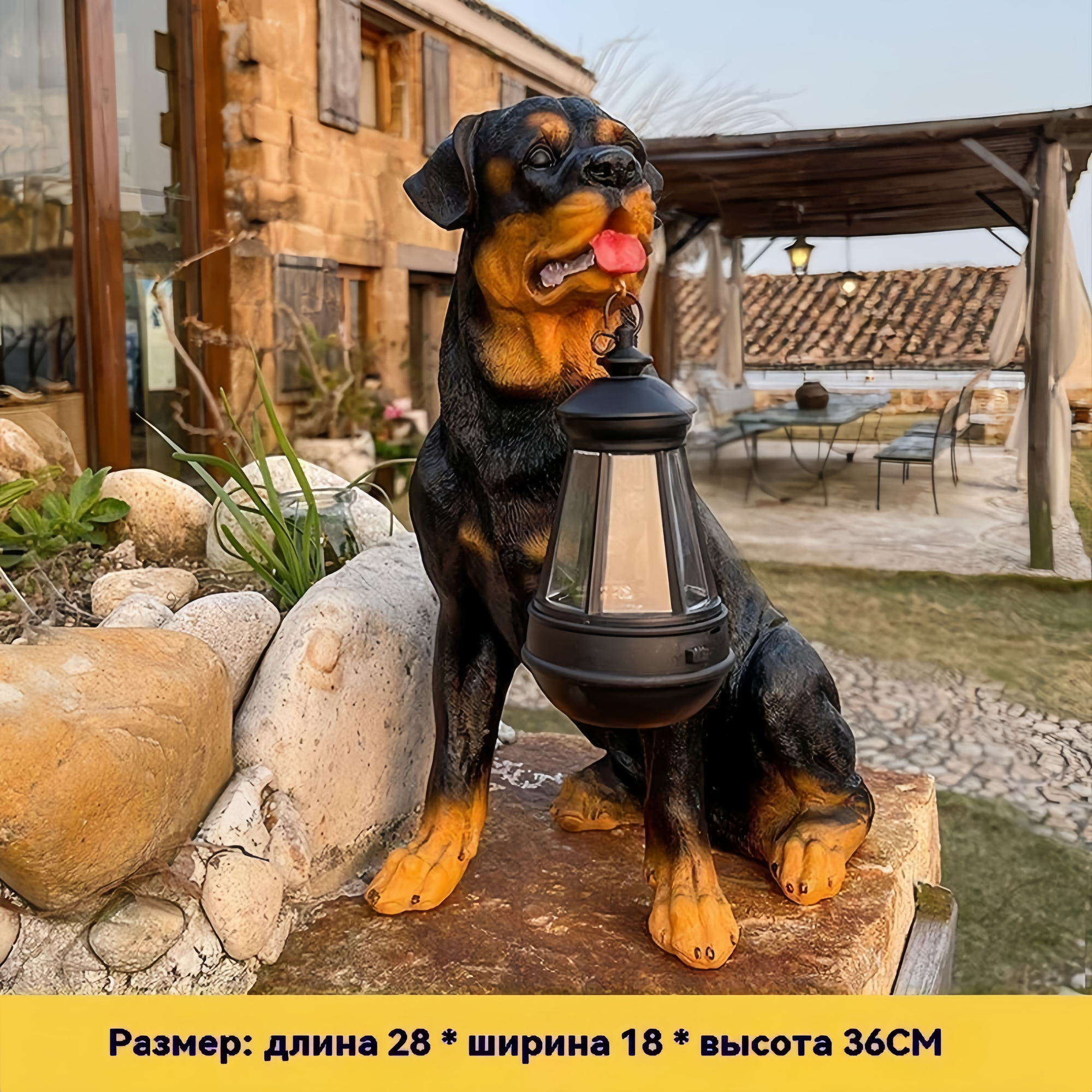 Садовая фигура "Фонарь ротвейлера", с солнечной подсветкой, полиэфирная смола, коричневый